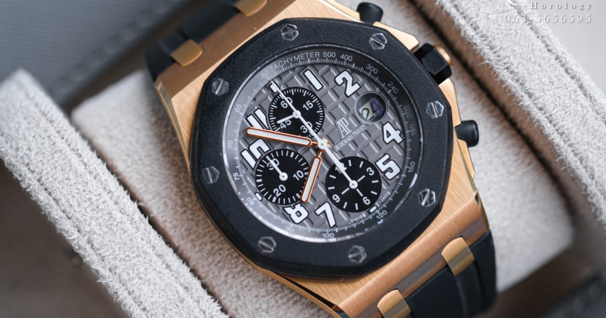 AP Royal Oak Offshore Rubber Clad Pink Gold - Oriental Horology