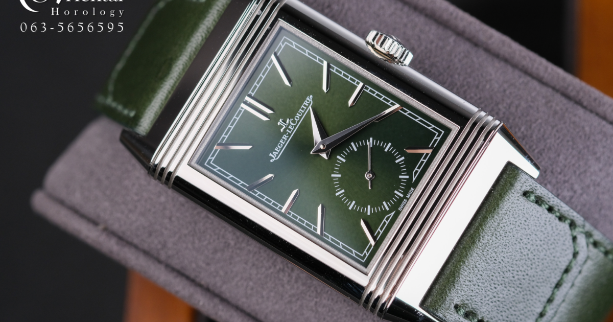 JLC Reverso Tribute Monoface Small Second Green - Oriental Horology