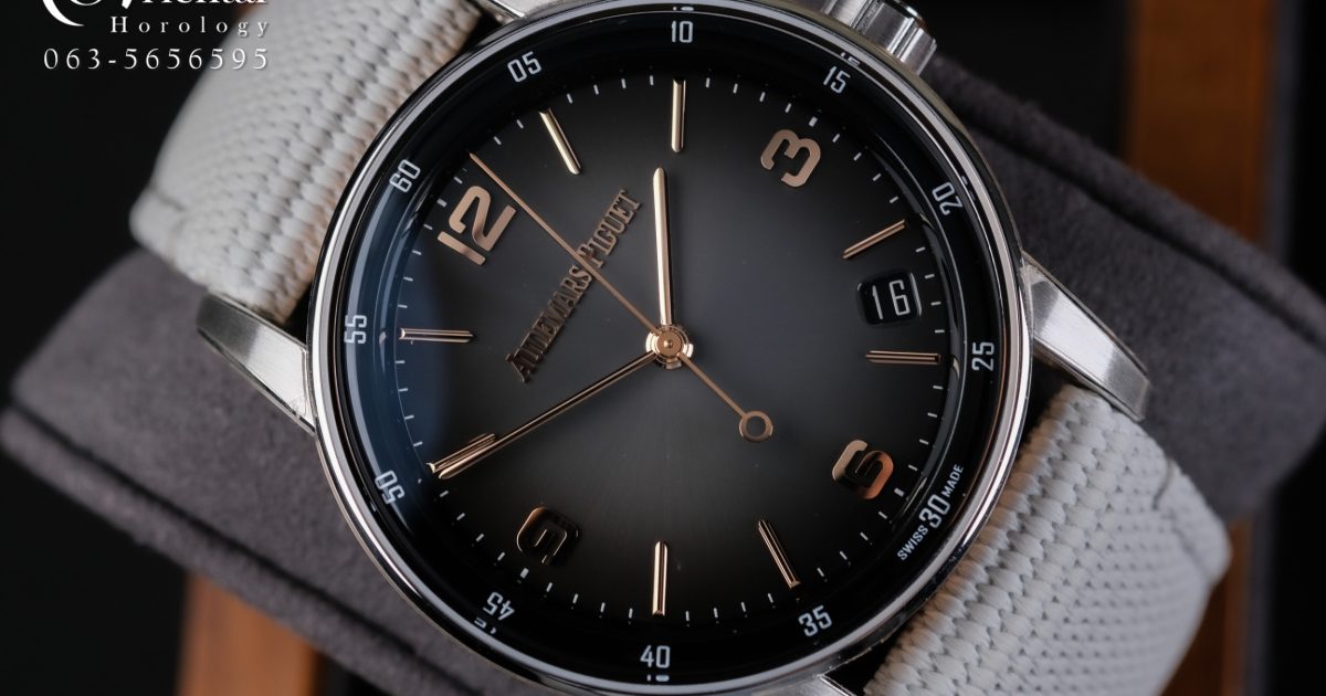 AP Code 11.59 Smoke Gray 2-Tone - Oriental Horology
