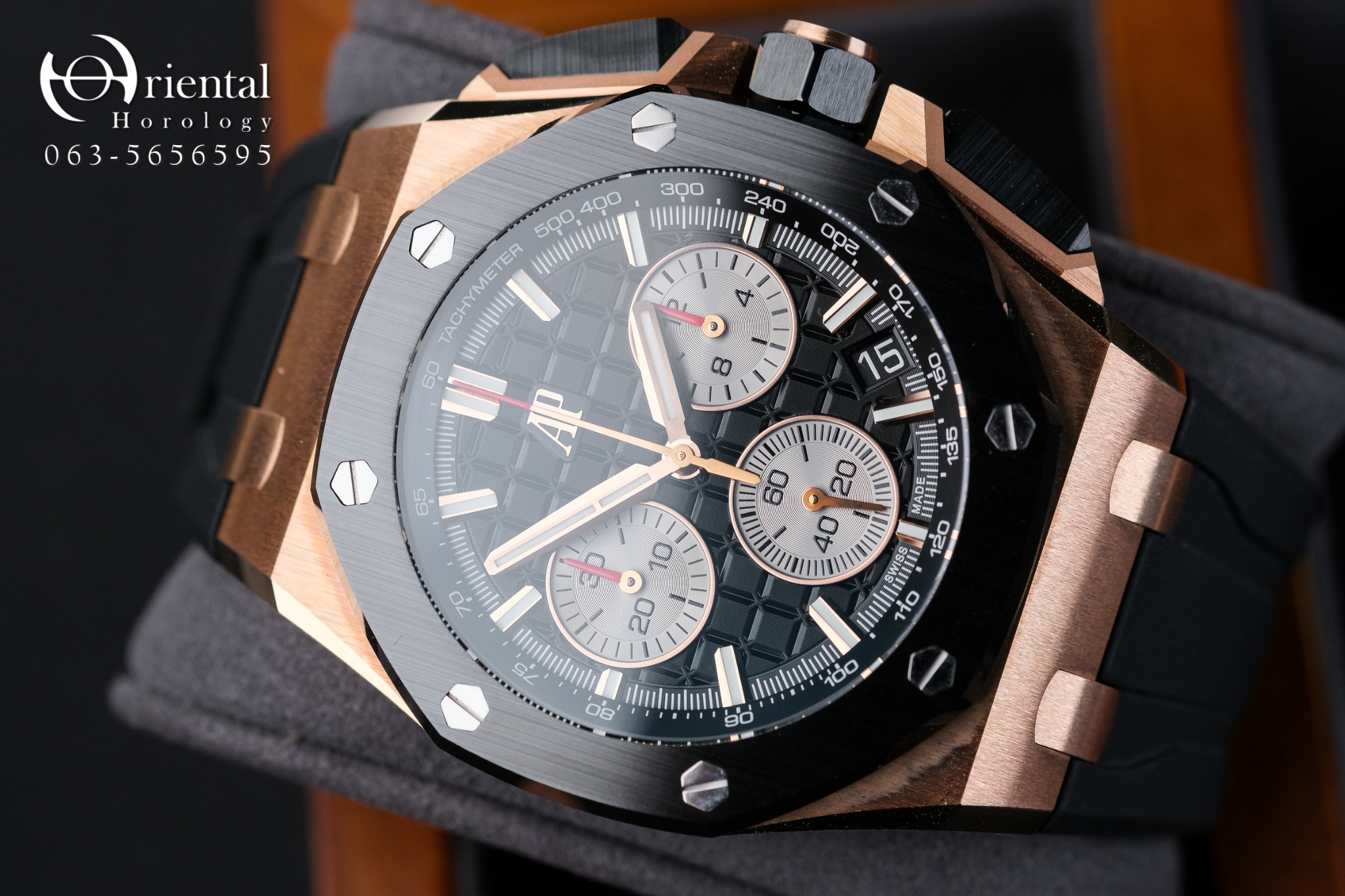 AP Royal Oak Offshore 26420RO - Oriental Horology