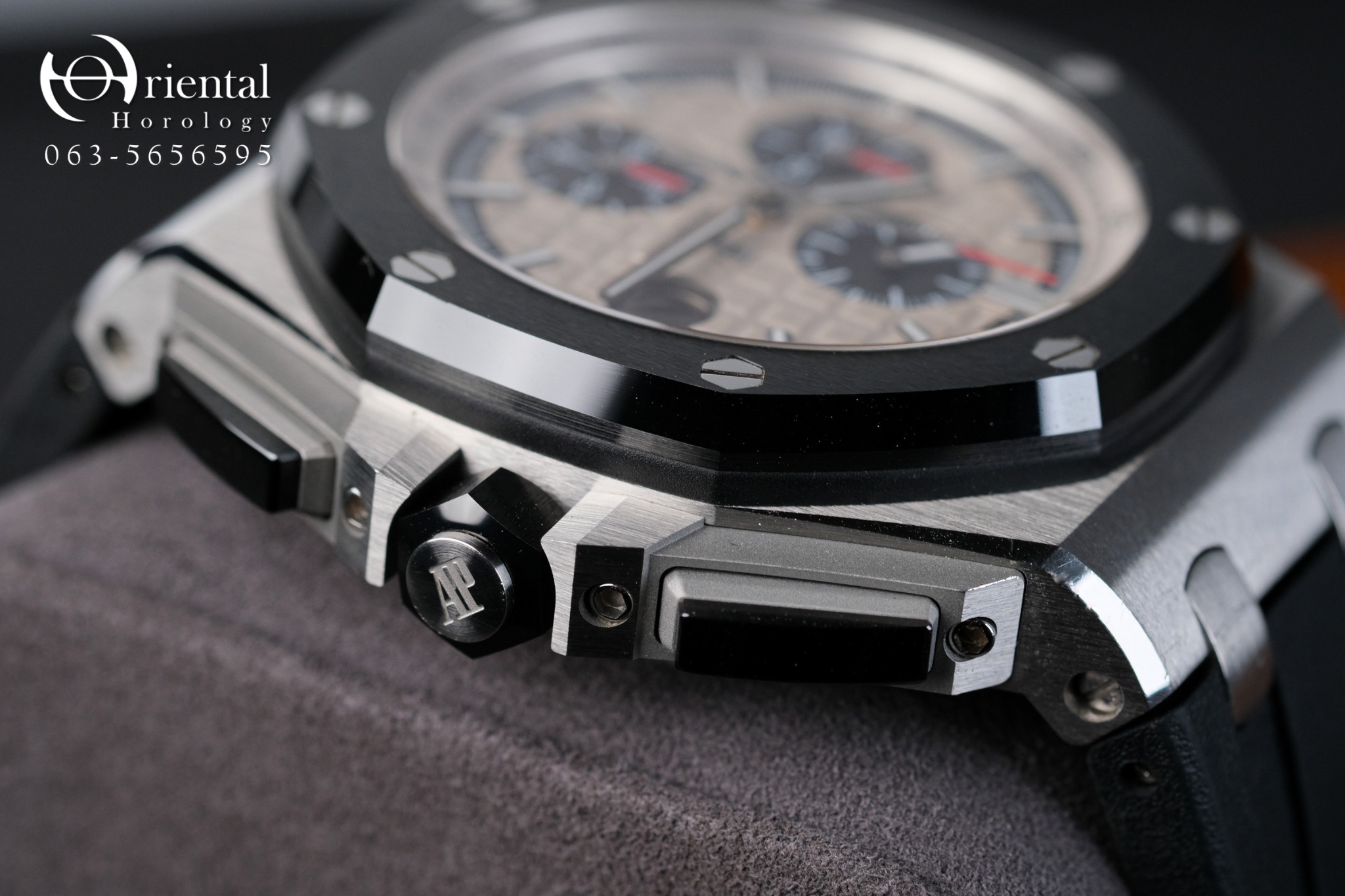 AP Royal Oak Offshore Novelty Panda - Oriental Horology