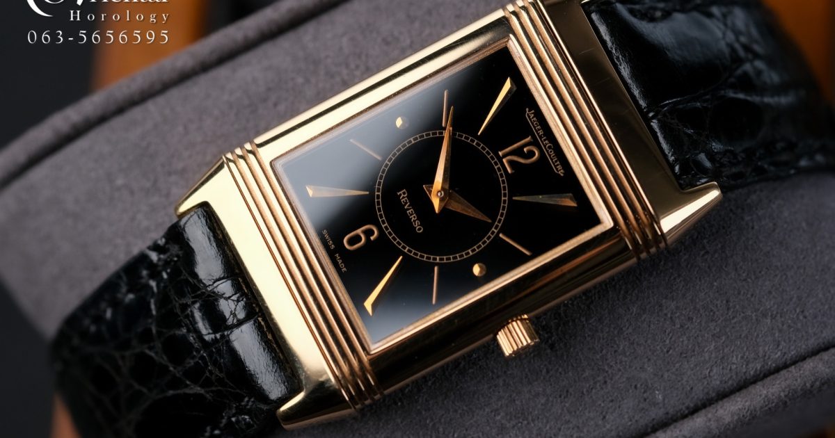 JLC Reverso Classique Rose Gold - Oriental Horology