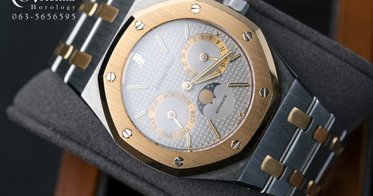 AP Royal Oak Day-Date Owl Moonphase - Oriental Horology