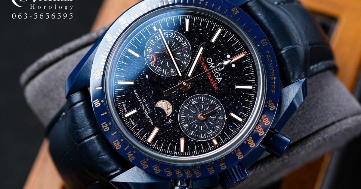 Omega Blue Side Of The Moon Aventurine - Oriental Horology