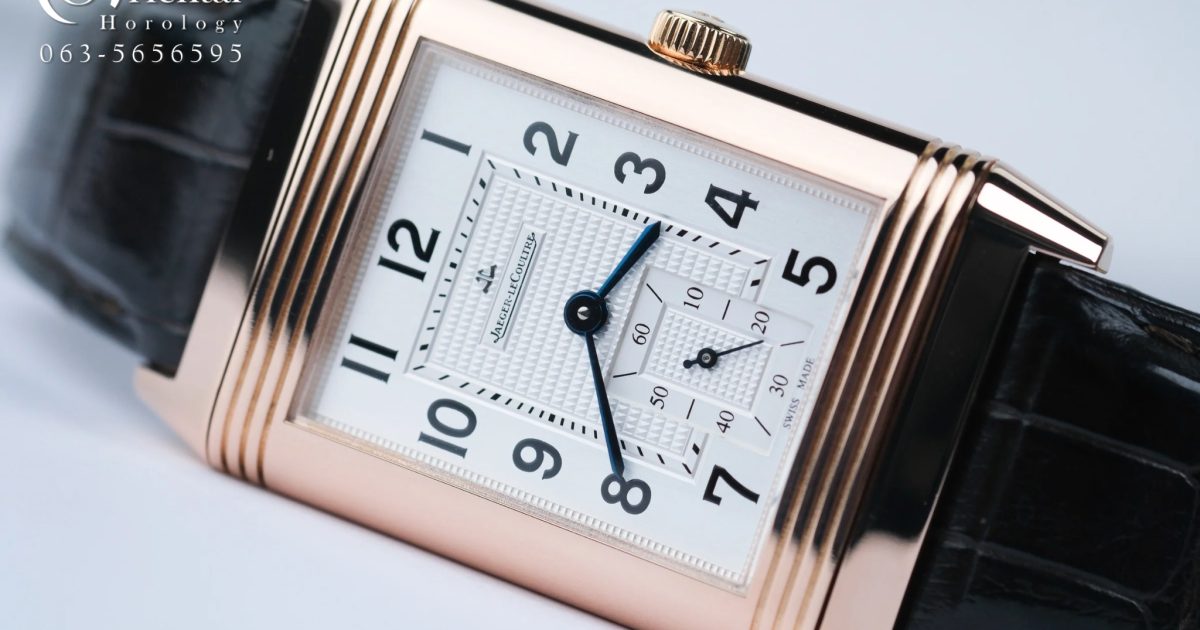 JLC Grande Reverso Monoface Rose Gold - Oriental Horology
